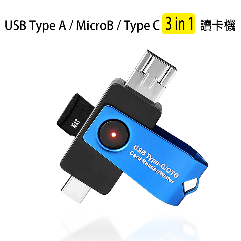 Jual (IMMOTO)IMMOTO USB 3.1 Type C / MicroB / Type-A Micro SD (TF) Memory Card 3-in-1 Card ...