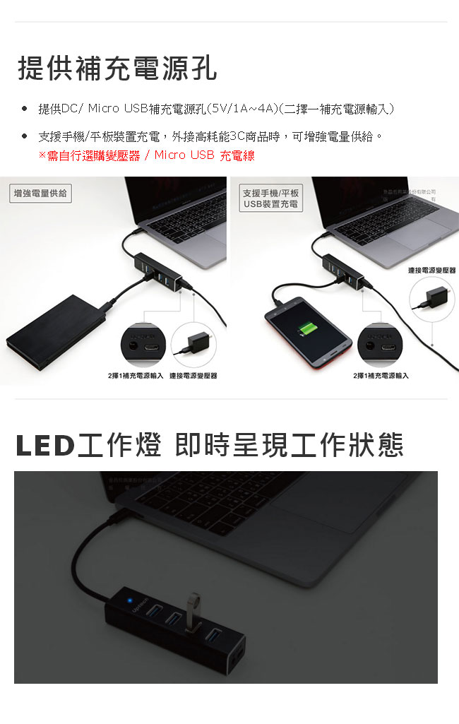 Jual (Uptech)Uptech UH253 Type-C 4-Port Hub Hub di Seller PChomeSEA Official Store - Taiwan | Blibli