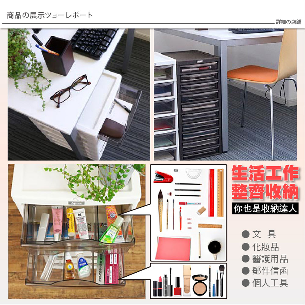 Jual Japan JEJ APLOS B4 series file storage cabinet deep type 3 drawers beige di Seller ...