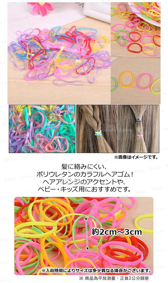 Jual (kiret)Kiret Japan and South Korea Rubber Bands Big Bag 4 Pack ... Jual (kiret)Kiret Japan and South Korea Rubber Bands Big Bag 4 Pack ...