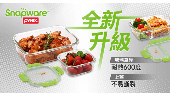 Jual [Snapware Corning Secret Button] Newly upgraded fully partitioned rectangular glass crisper ...