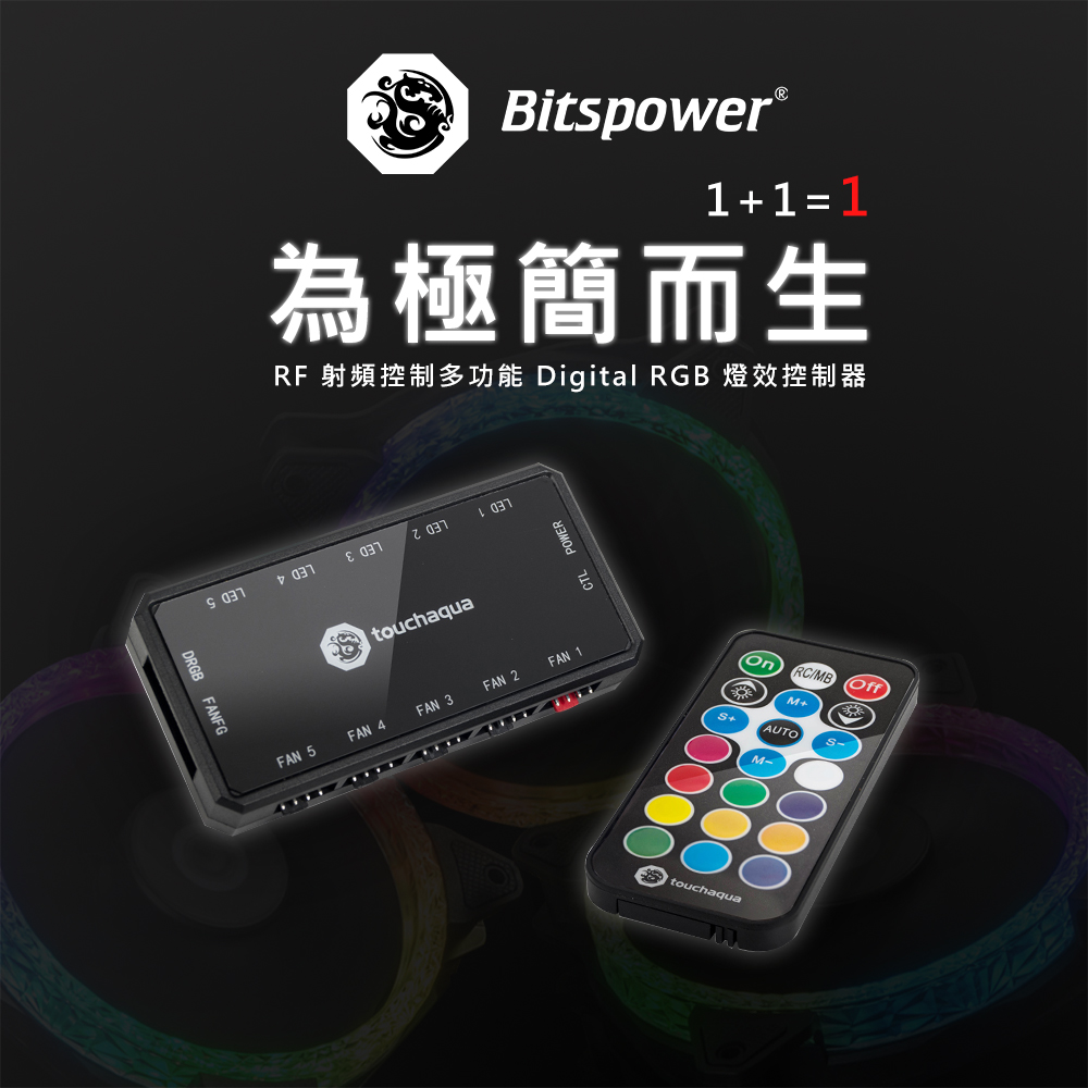 Jual [Bitspower Touchaqua] RF radio frequency control multi-function Digital RGB lighting effect ...