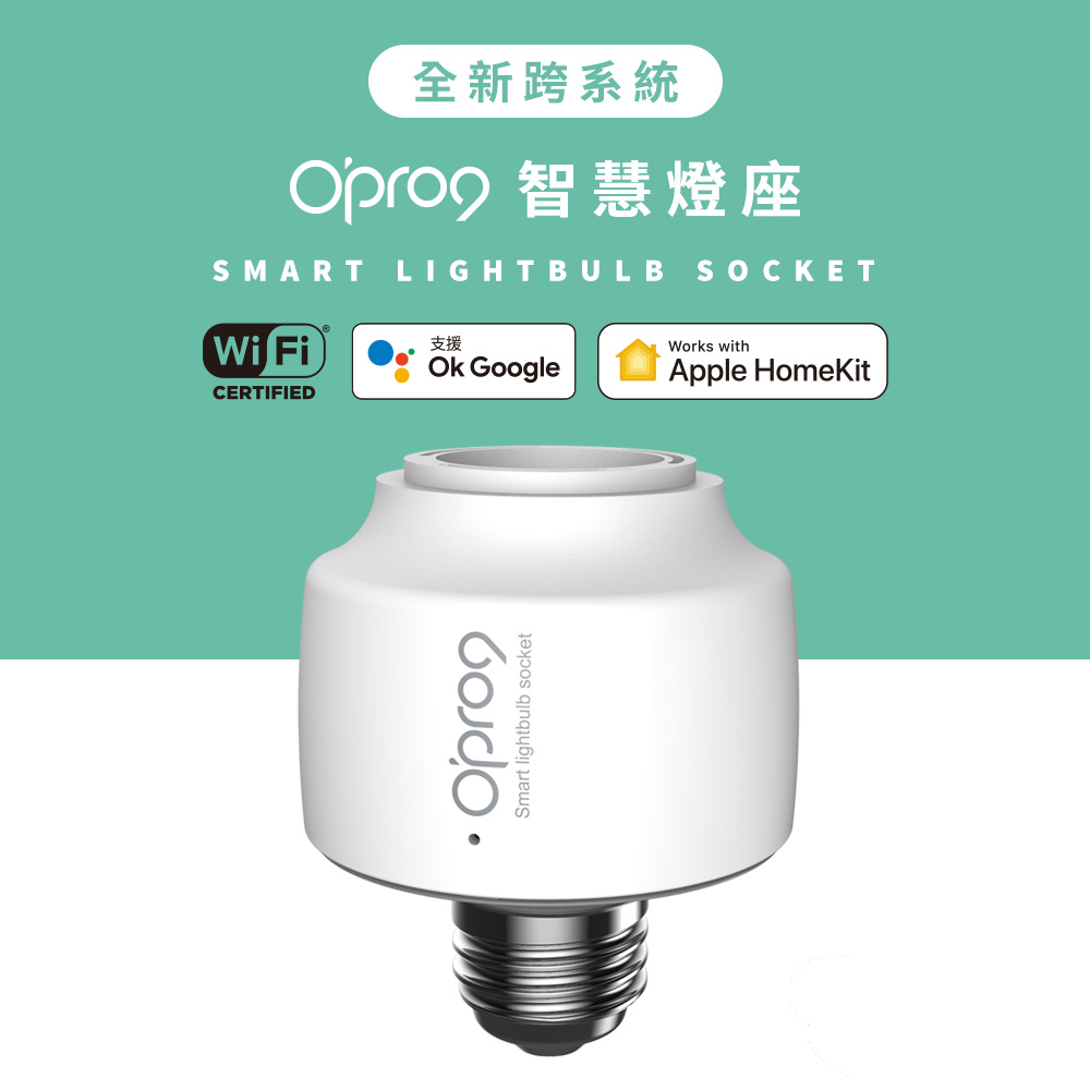 Jual [Opro9] Smart Lighthouse - Double System Edition - Support Apple and Android System di ...