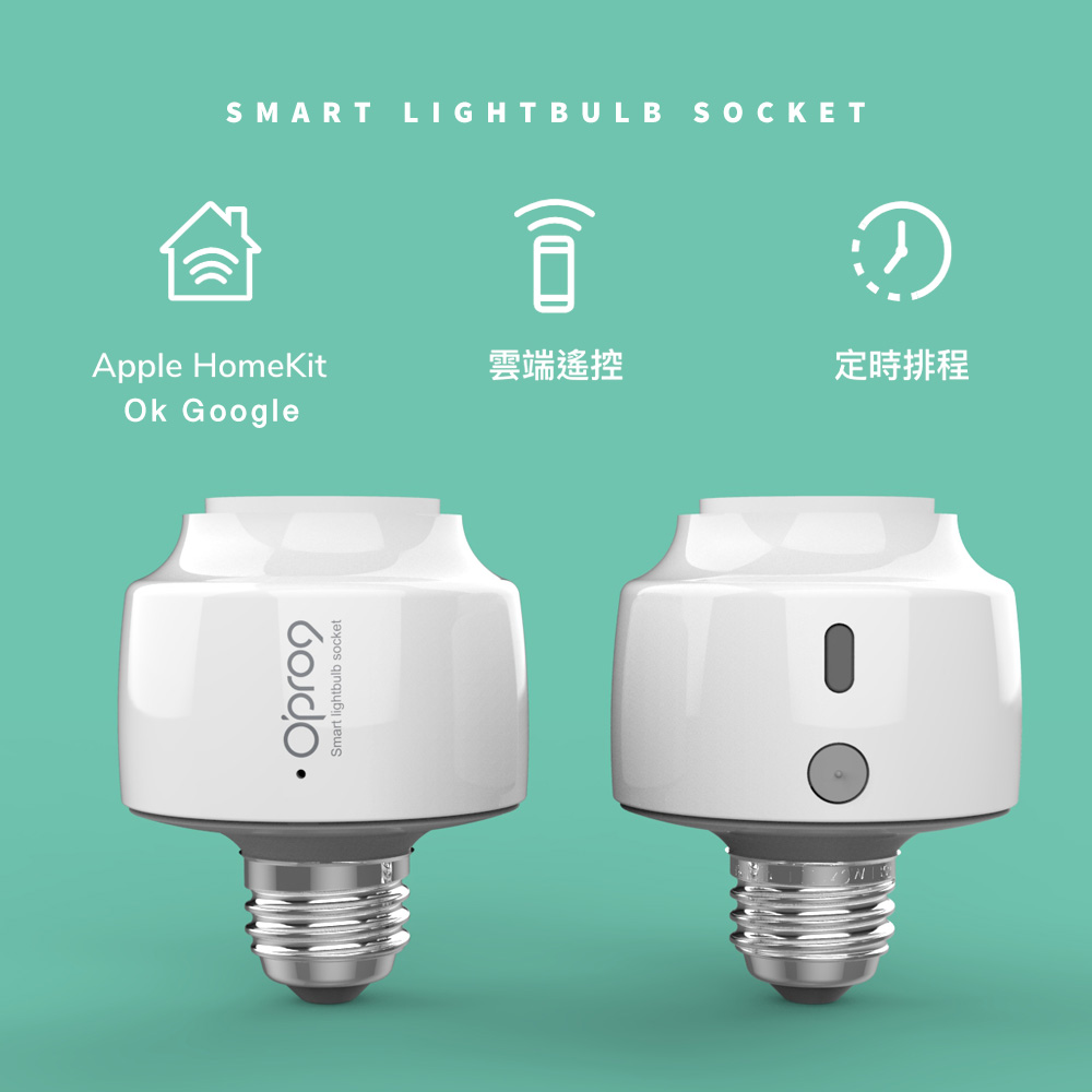 Jual [Opro9] Smart Lighthouse - Double System Edition - Support Apple and Android System di ...