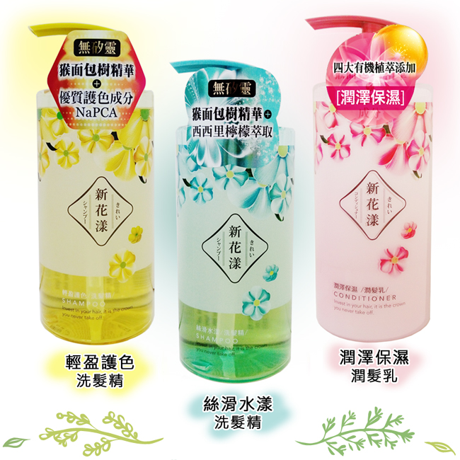 Jual [TAITRA] FURUTSU Silky Water Shampoo 600g di Seller PChomeSEA ...