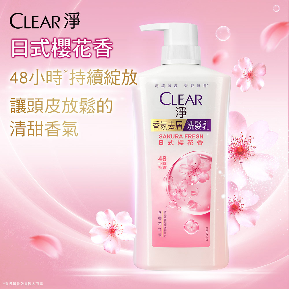 Jual (Clear)[CLEAR Clean] Scalp Care Fragrance Shampoo Japanese Sakura ...