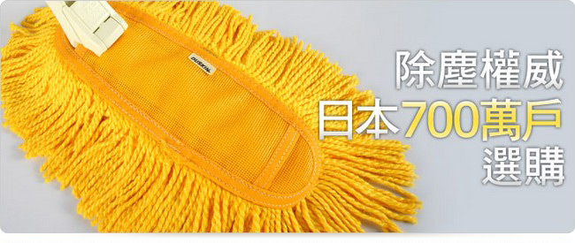 Jual (DUSKIN)[The Japanese DUSKIN] dust dry cloth di Seller PChomeSEA ...