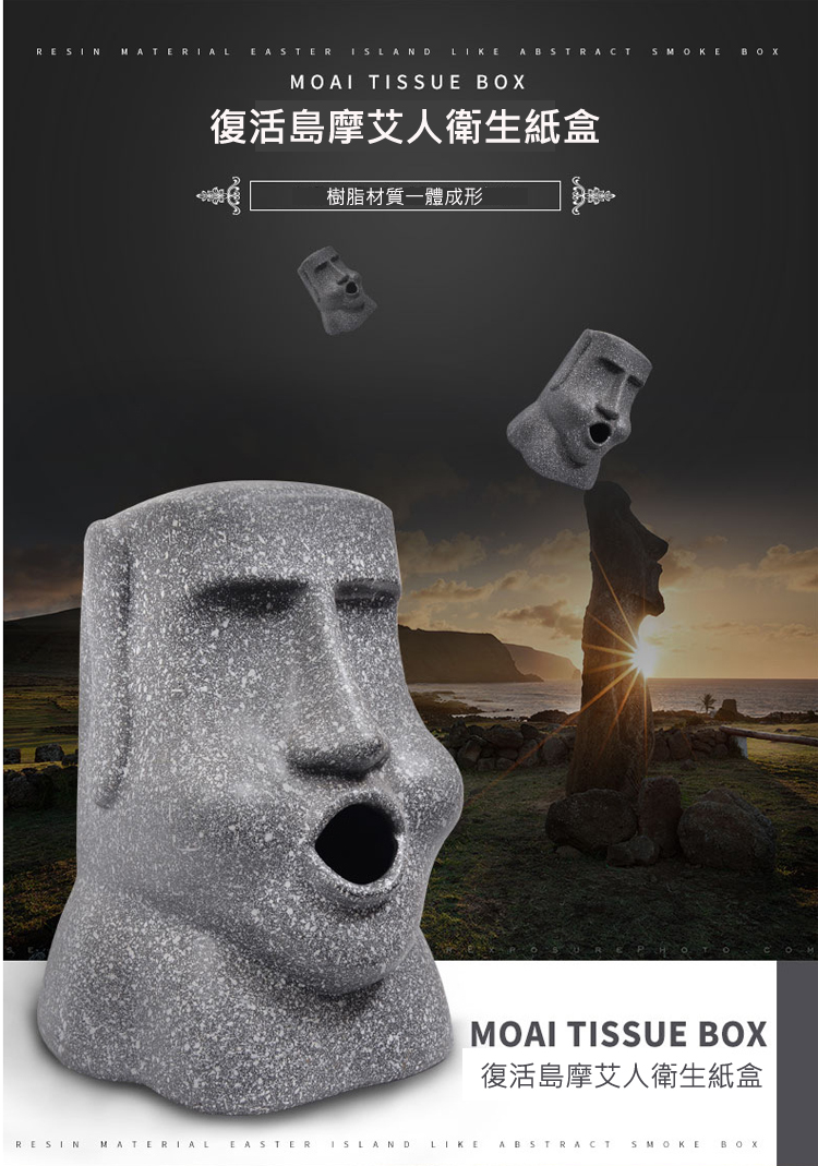 Jual Easter Island stone portrait perspective tissue storage box MOAI ...