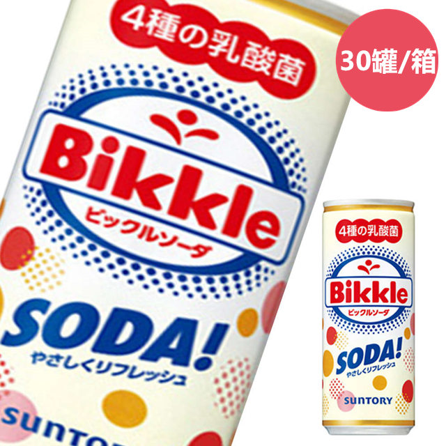 SUNTORY Bikkle乳酸飲料的價格推薦 - 2021年4月| 比價比個夠BigGo
