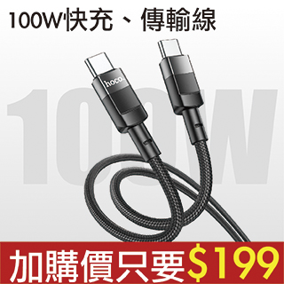 Lisscode 小饅頭 氮化鎵極速充電器 |1A+2C 65W - PChome 24h購物