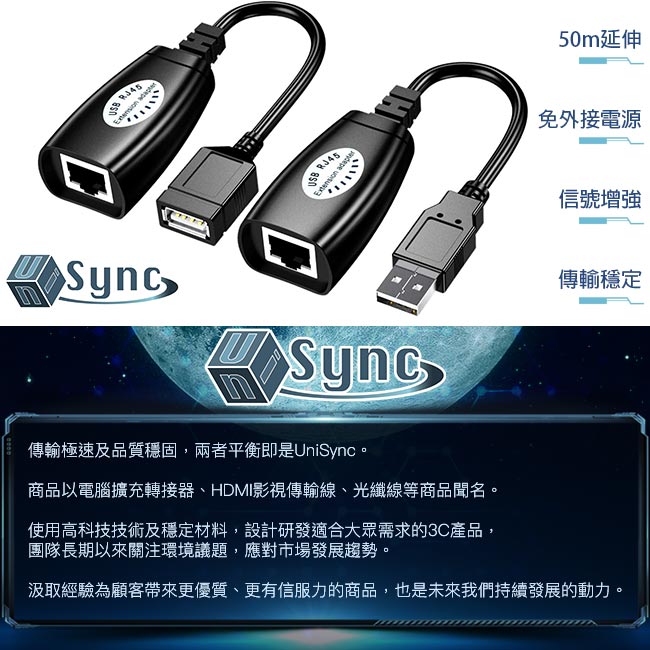 Jual (UniSync)UniSync USB to Cat5/RJ45 adapter/high stability signal ...