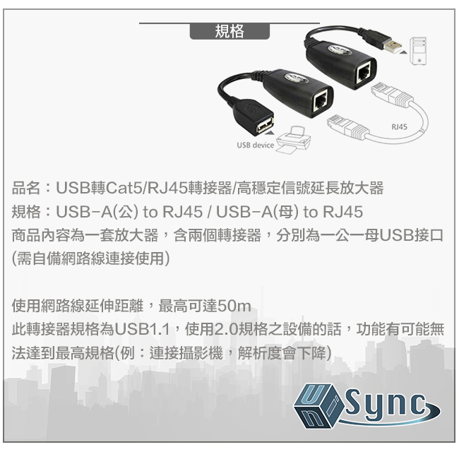 Jual (UniSync)UniSync USB to Cat5/RJ45 adapter/high stability signal ...