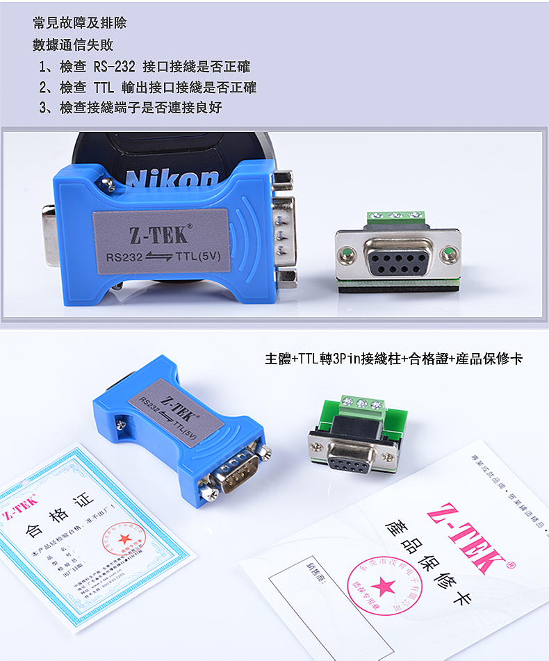 Jual [taitra] Z-tek Rs232 To Ttl (5v) Universal Serial Port Converter ...