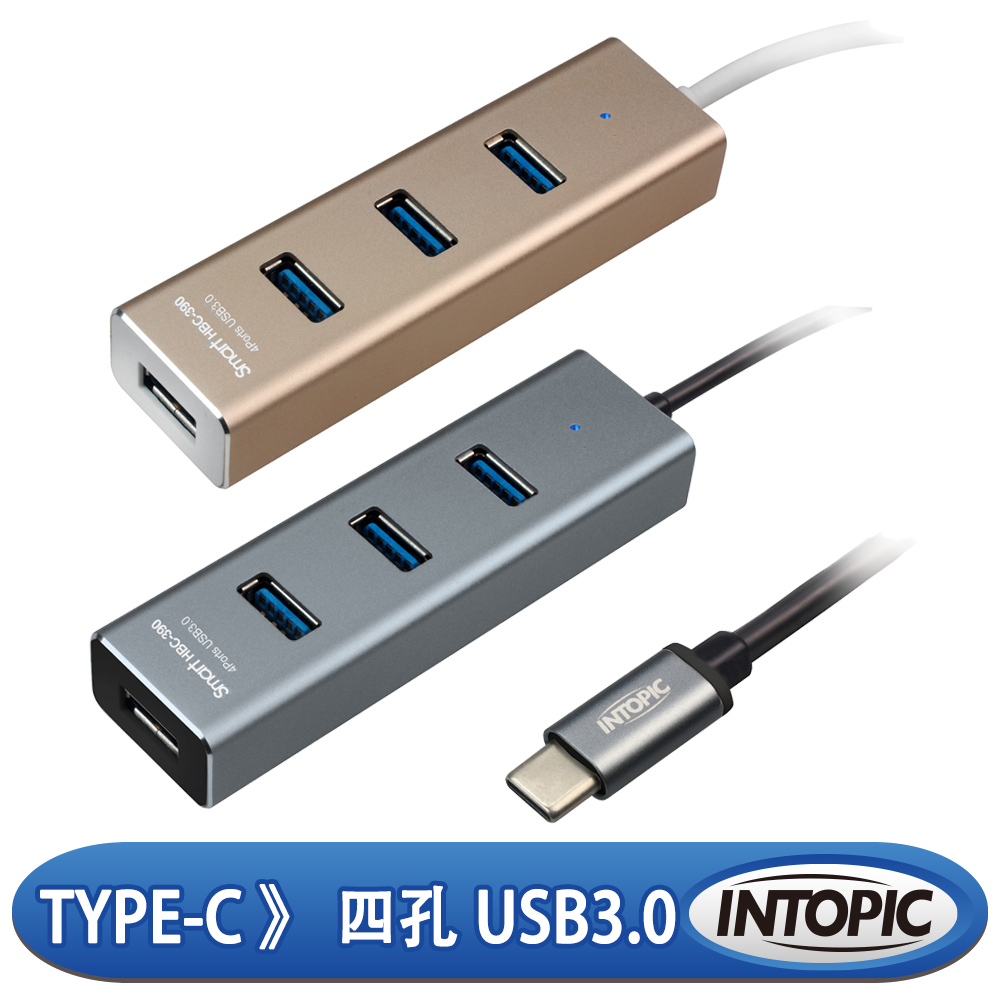 INTOPIC 廣鼎 USB3.0 Type-C高速集線器(HBC-390) - PChome 24h購物