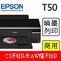 ★EPSON 噴墨全系列★ - PChome 24h購物