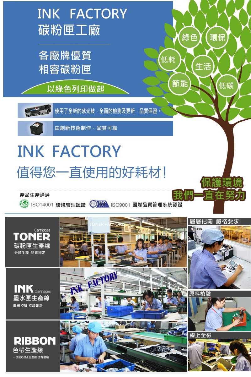 Jual (INK FACTORY)[INK FACTORY] BROTHER DYE INK Blue compatible ink ...