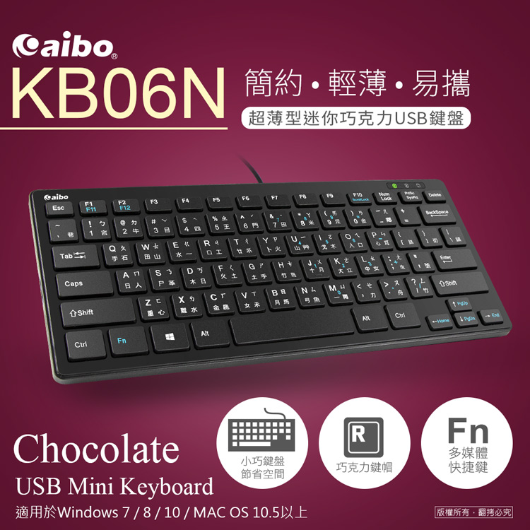 Jual (aibo)Aibo KB06N ultra-thin mini chocolate keyboard (78 keys) di ...