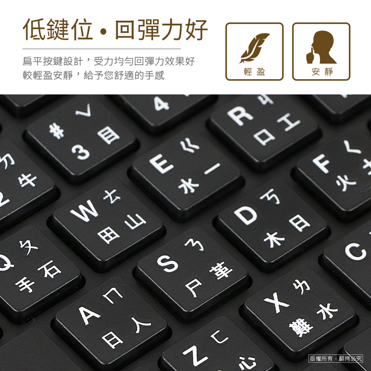 Jual (aibo)Aibo KB06N ultra-thin mini chocolate keyboard (78 keys) di ...