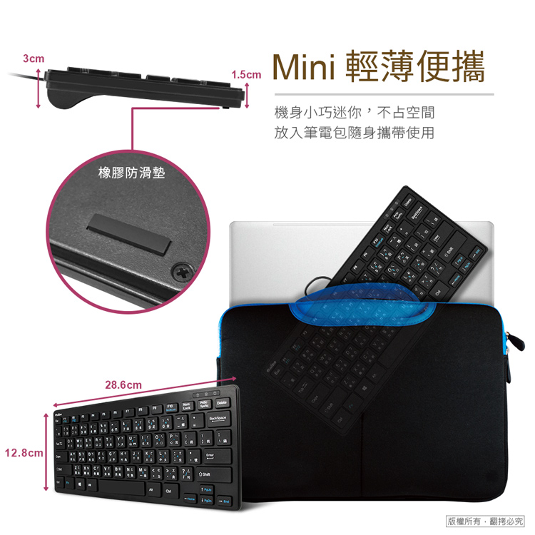 Jual (aibo)Aibo KB06N ultra-thin mini chocolate keyboard (78 keys) di ...