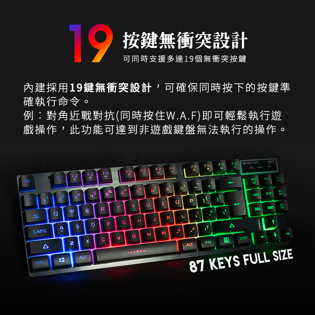 Jual (FANTECH)FANTECH K613 aluminum alloy panel 87 key colorful light ...