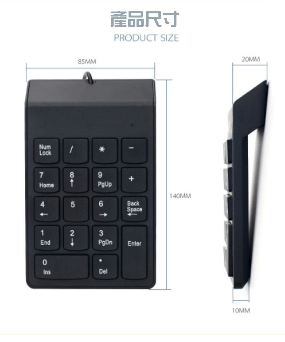 Jual USB numeric keypad di Seller PChomeSEA Official Store - Taiwan ...