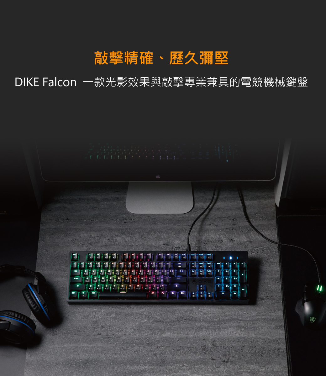 Jual (DIKE)DIKE Falcon RGB Full Color Mechanical Keyboard - Black ...