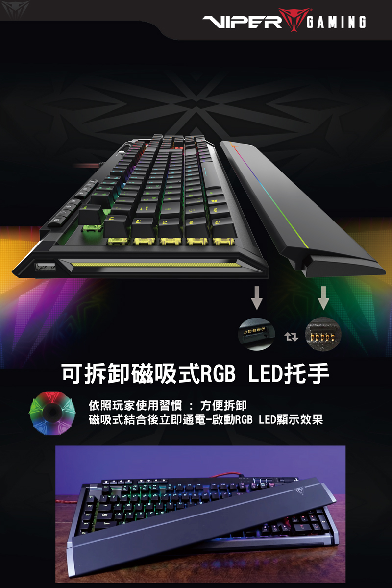 Jual (Patriot Viper)Patriot Viper V770 RGB nine sector snake demon ...