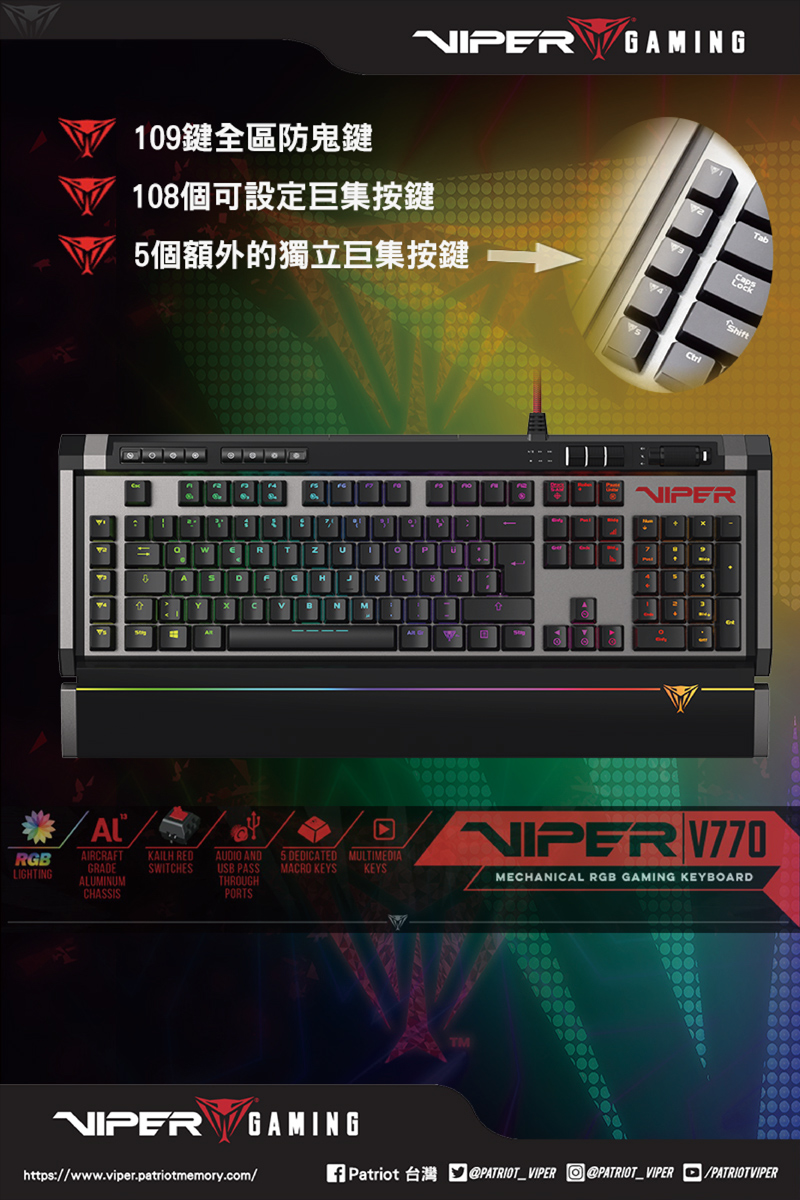 Jual (Patriot Viper)Patriot Viper V770 RGB nine sector snake demon ...