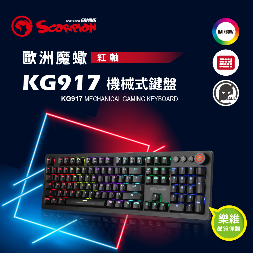 Jual (MARVO)[MARVO] European Magic Scorpion Red Axis Rainbow Mixed ...