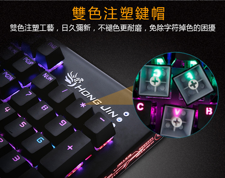 Jual (Hong Jin) X1000 Green Axis Full Mechanical RGB Gaming Keyboard ...