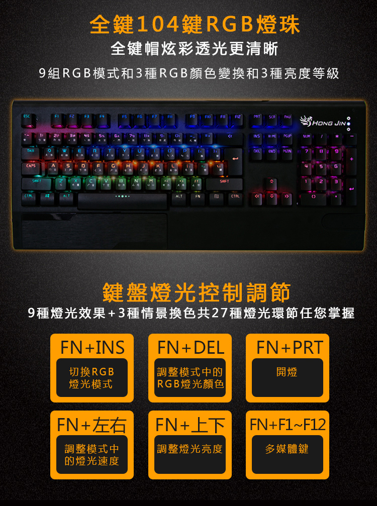 Jual (Hong Jin) X1000 Green Axis Full Mechanical RGB Gaming Keyboard ...