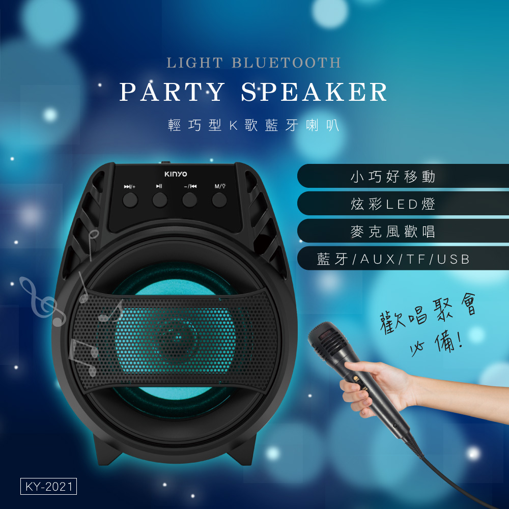 (KINYO)KINYO 頛?抯 Approval??K銷?????????K銷??喟銵/銵???KTV(KY2021) - PChome ...