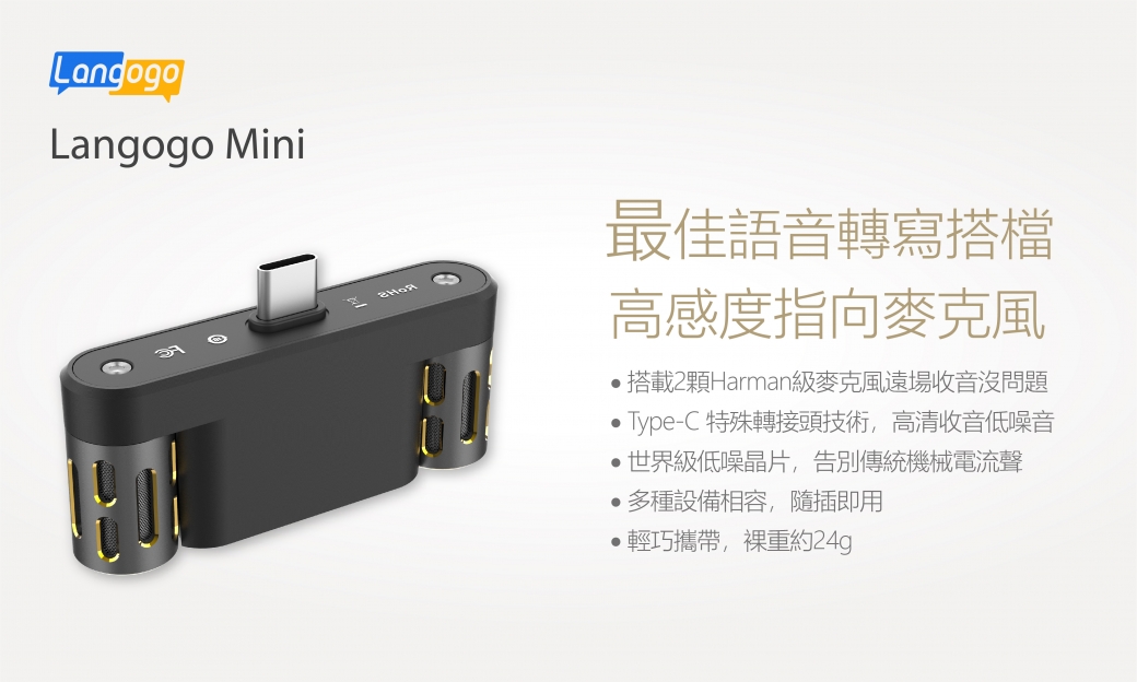 Jual (Langogo)Langogo mini long-range directional microphone di Seller ...