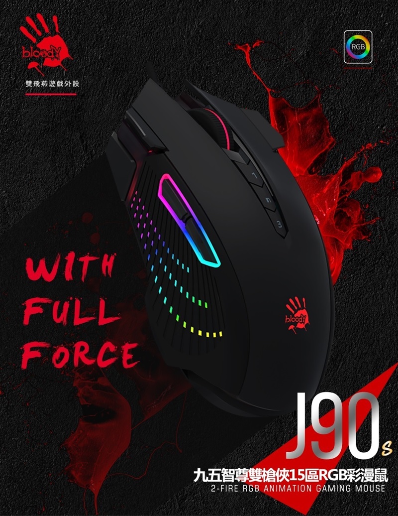 Jual (A4 bloody)[A4 Bloody] J90S Double Gunman 15-zone RGB gaming mouse ...