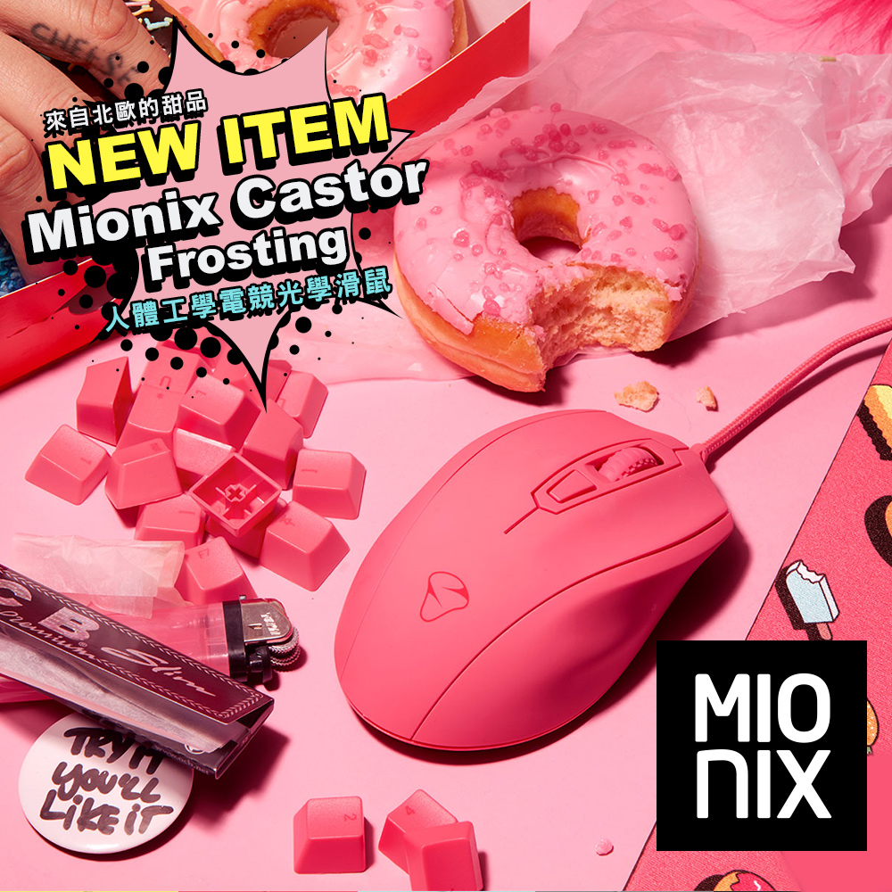Jual (MIONIX)MIONIX Castor Frosting Ergonomic Wired Gaming Mouse (Syrup ...