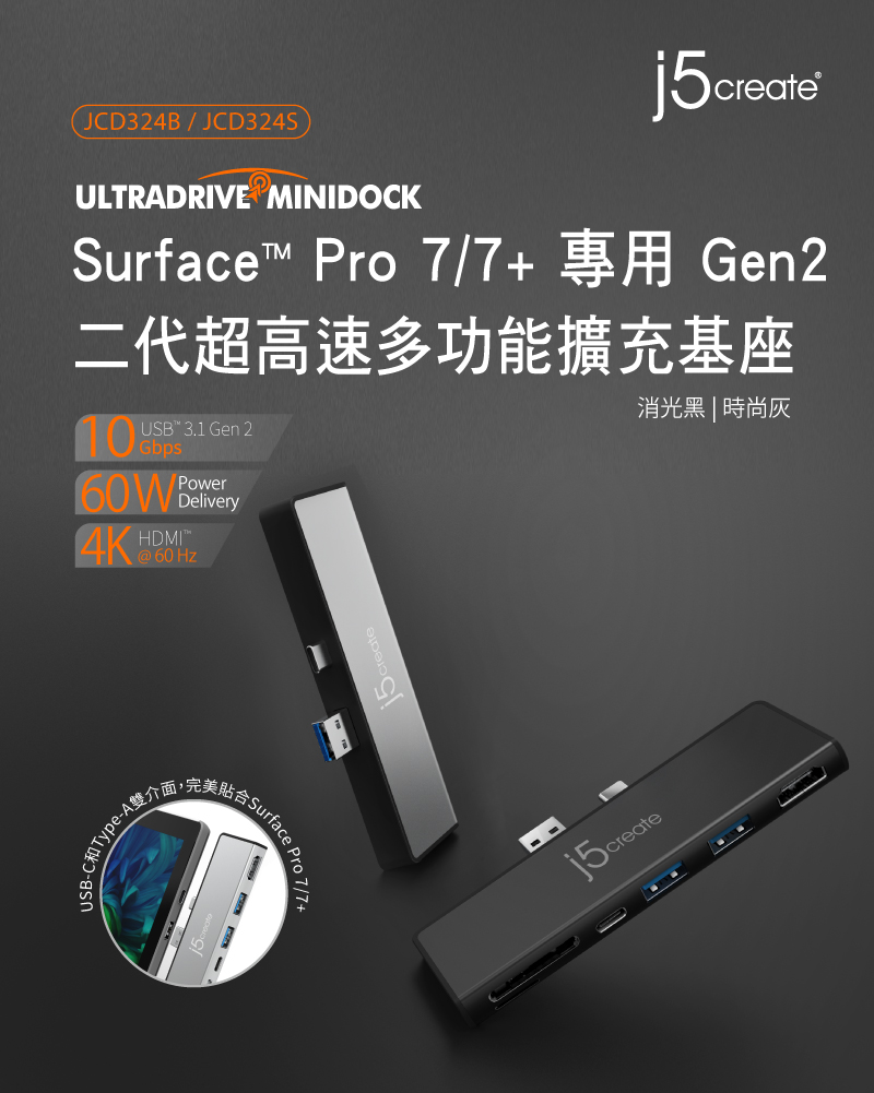 Jual (j5create)KaiJet j5create Surface? Pro 7 dedicated Gen2 second ...