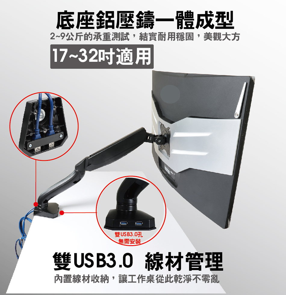 Jual Desktop screen bracket built-in 3.0USB / desktop monitor bracket ...