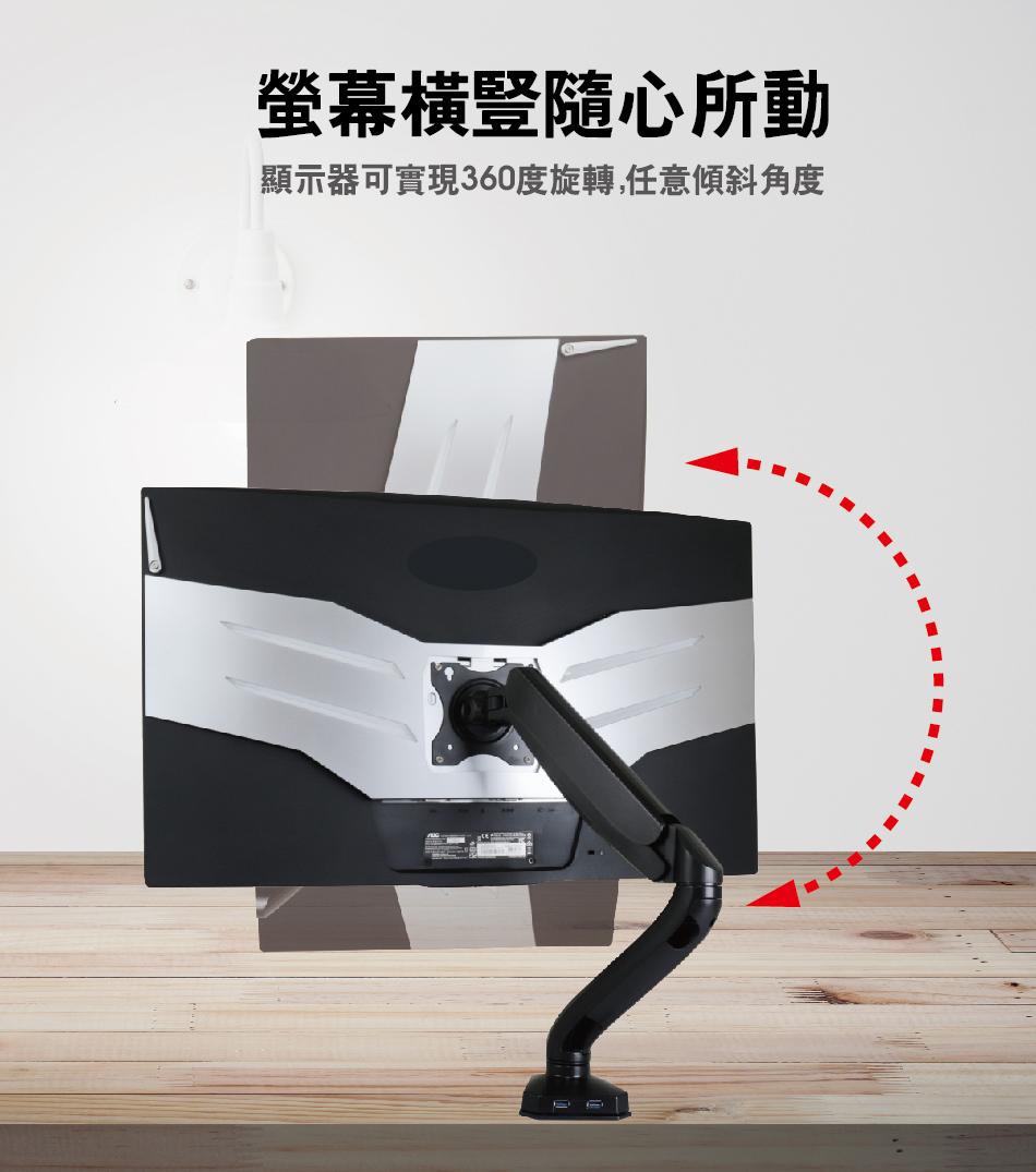 Jual Desktop screen bracket built-in 3.0USB / desktop monitor bracket ...