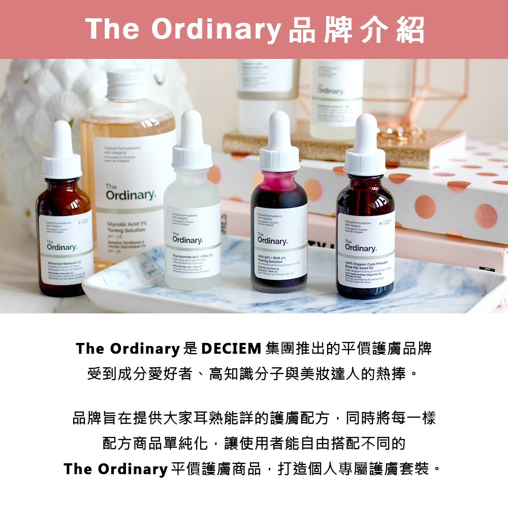 Jual (The Ordinary)The Ordinary azalea yogurt cream (two in) 30ml*2 di ...