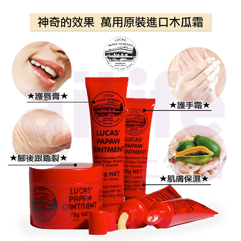 Jual (Lucas)Australia Lucas Papaw Ointment papaya cream 25g di Seller ...