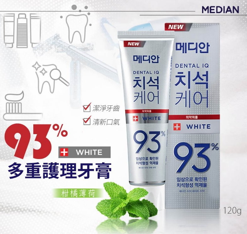 Jual Korea Median 93% Powerful Whitening and Descaling Toothpaste ...