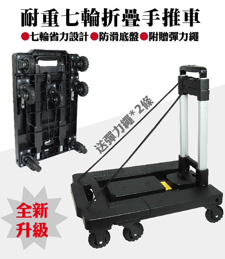 Jual Heavy-duty seven-wheel folding trolley/shopping cart/folding ...