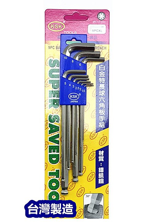 Jual [TAITRA] Inner Hex Spanner Set / Ball-Type Hex Spanner Set / Hex ...