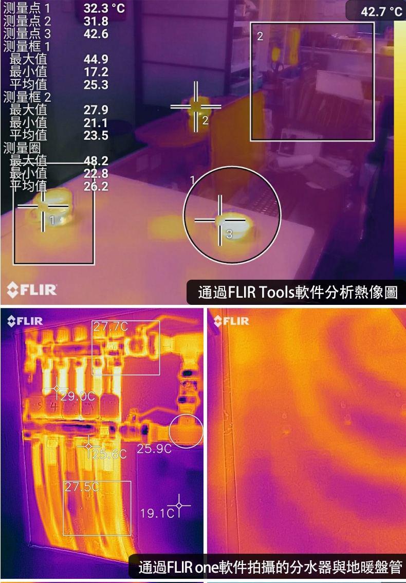Promo (FLIR)FLIR ONE PRO Infrared Thermal Sensor Lens di Seller ...
