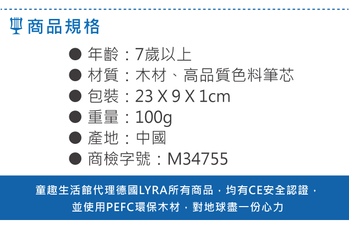 Jual (LYRA)[Germany LYRA] GROOVE triangle hole color pencil (thin) (12 ...