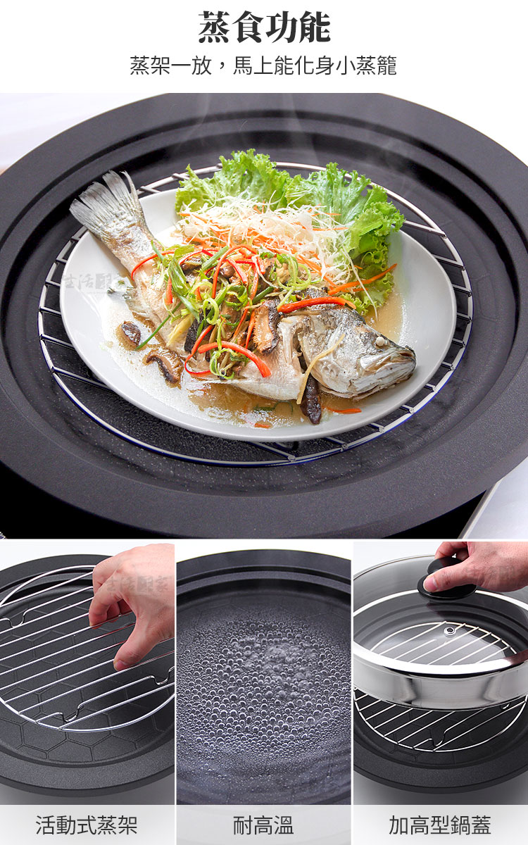 Jual (SHCJ)Life collection, thawing, roasting, cooking, heat conduction ...