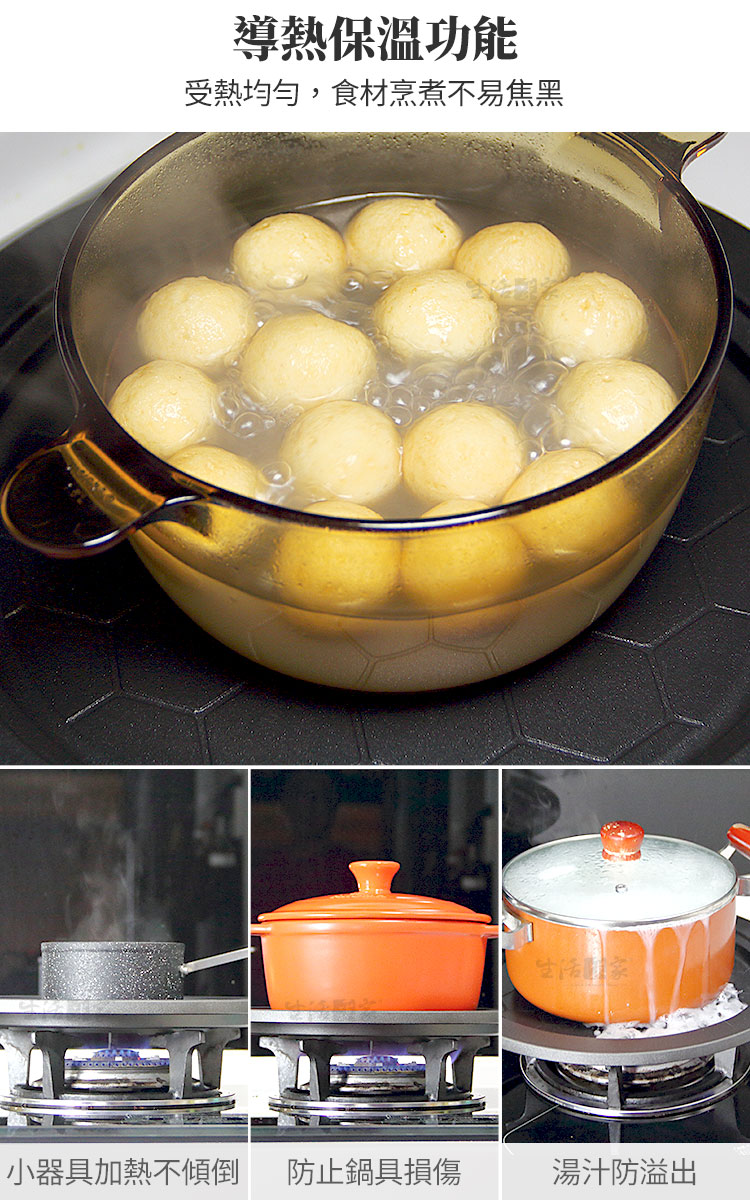 Jual (SHCJ)Life collection, thawing, roasting, cooking, heat conduction ...