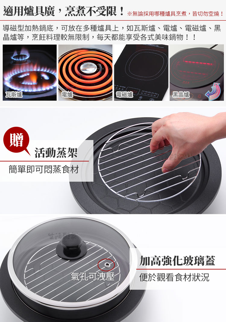 Jual (SHCJ)Life collection, thawing, roasting, cooking, heat conduction ...