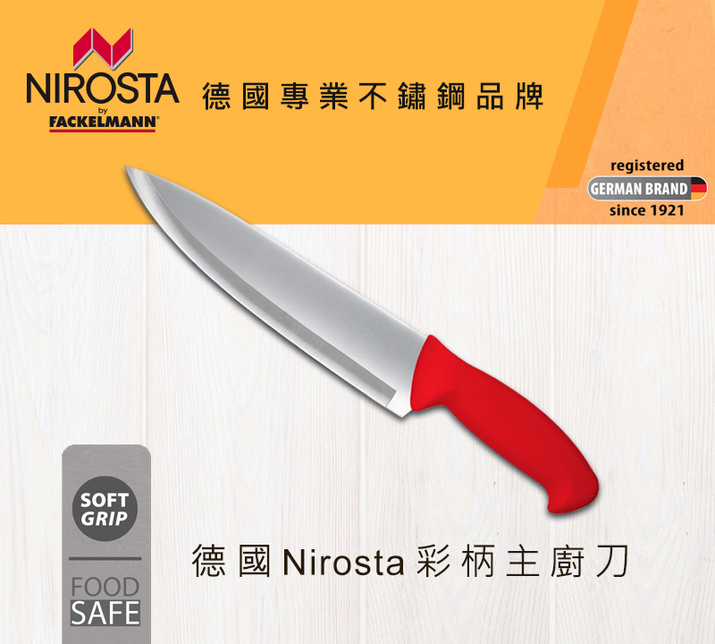 Jual (Nirosta)Germany Nirosta Handle Chef Knife di Seller PChomeSEA ...
