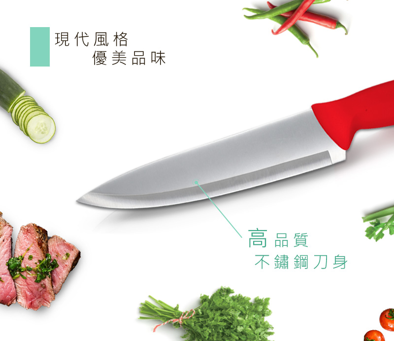 Jual (Nirosta)Germany Nirosta Handle Chef Knife di Seller PChomeSEA ...
